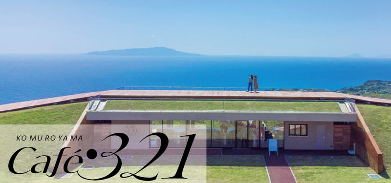 Cafe 321のアルバイト・バイト求人情報｜【タウンワーク】でバイトやパートのお仕事探し