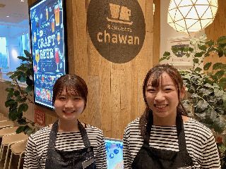chawan ekismさいたま新都心店のアルバイト・バイト求人情報｜【タウンワーク】でバイトやパートのお仕事探し