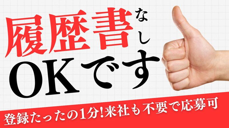 Amuse株式会社名古屋支店の求人 | Indeed (インディード)