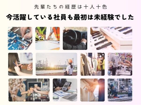 株式会社吉野家のアルバイト・バイト求人情報｜【タウンワーク】でバイトやパートのお仕事探し