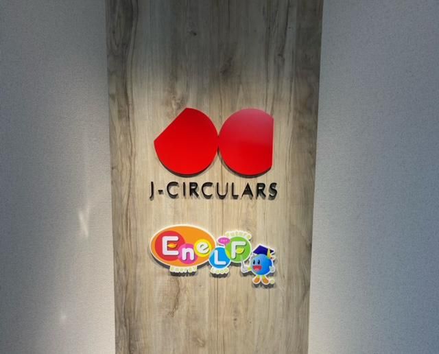 J-CIRCULARS株式会社の求人・転職情報／経理・会計事務スタッフ｜リクナビNEXTで転職