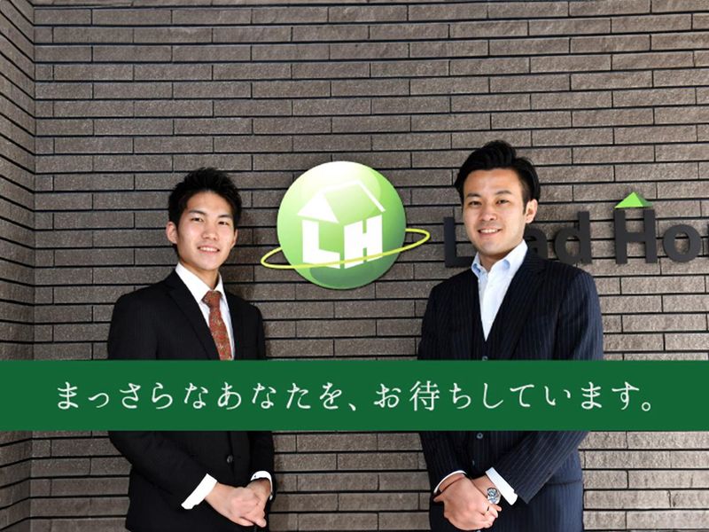 Starwood Capital Japan 不動産免許の求人 | Indeed (インディード)