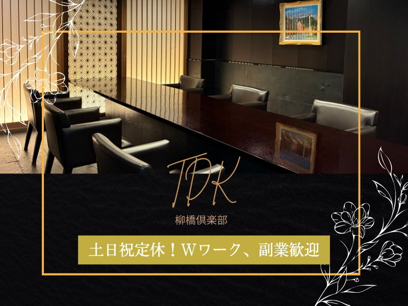 配膳 パートの求人情報｜Indeed（インディード）