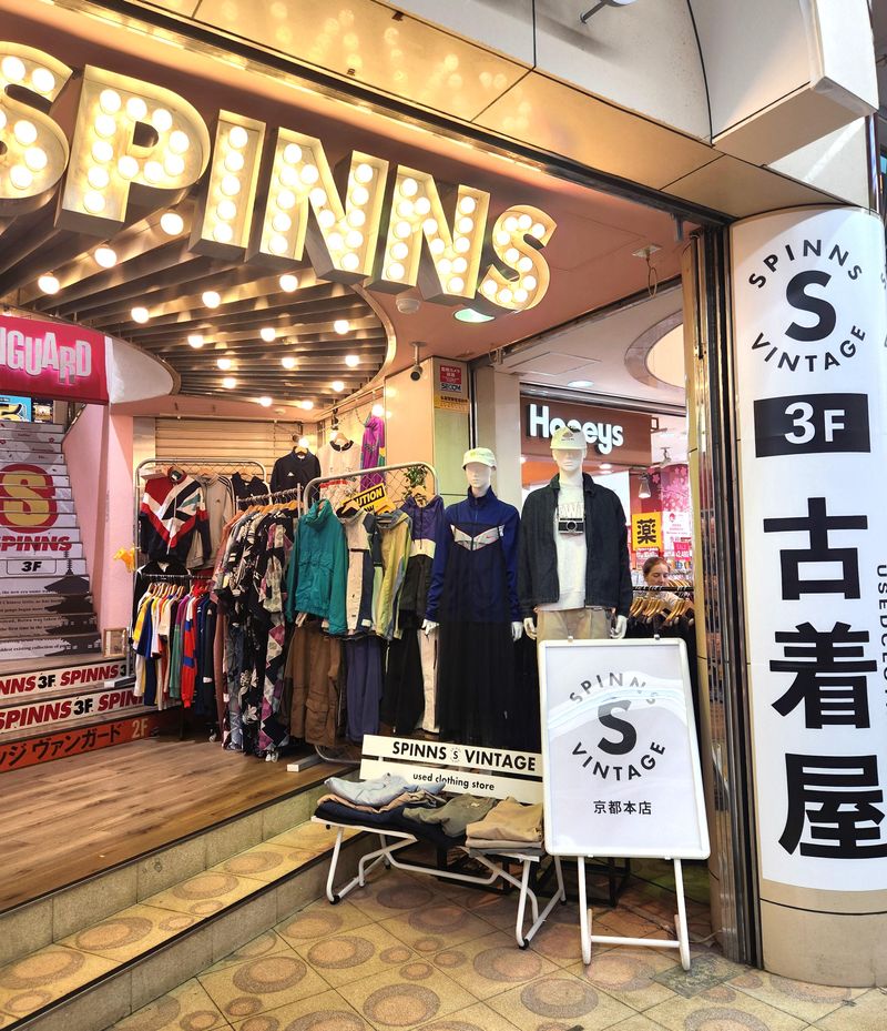 SPINNS VINTAGE京都店のアルバイト・バイト求人情報｜【タウンワーク】でバイトやパートのお仕事探し