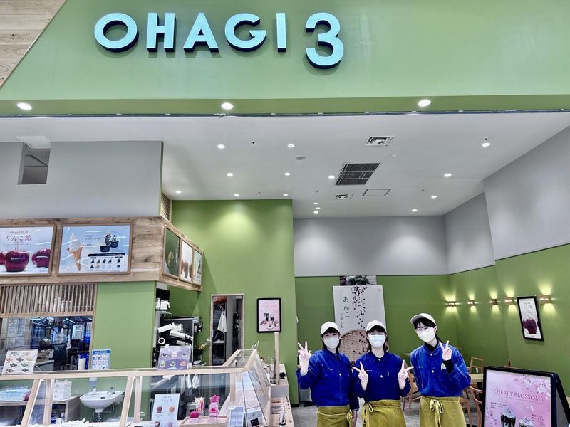 ohagi3 イオンモール水戸内原店のアルバイト・バイト情報／可愛いおはぎの販売スタッフ｜フロムエーナビ