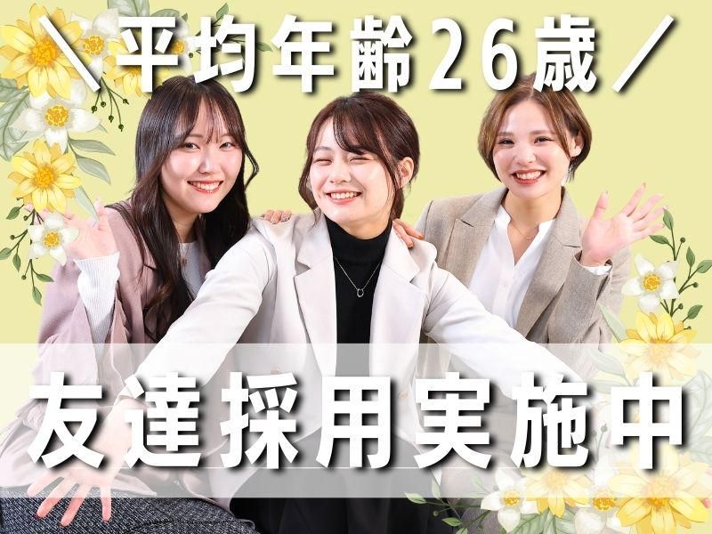 Evand株式会社のアルバイト・バイト情報／コールセンタースタッフoaacc｜フロムエーナビ