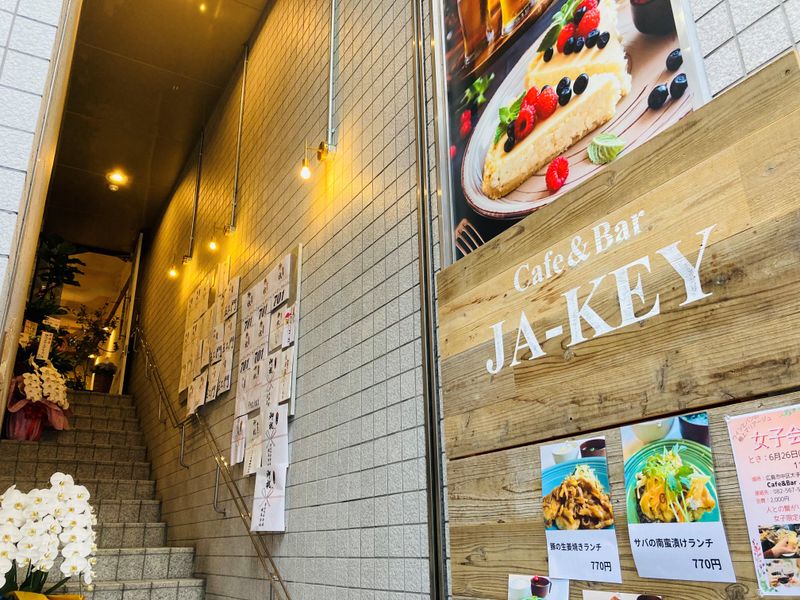 Cafe&BAR JAKEYのアルバイト・バイト求人情報｜【タウンワーク】でバイトやパートのお仕事探し