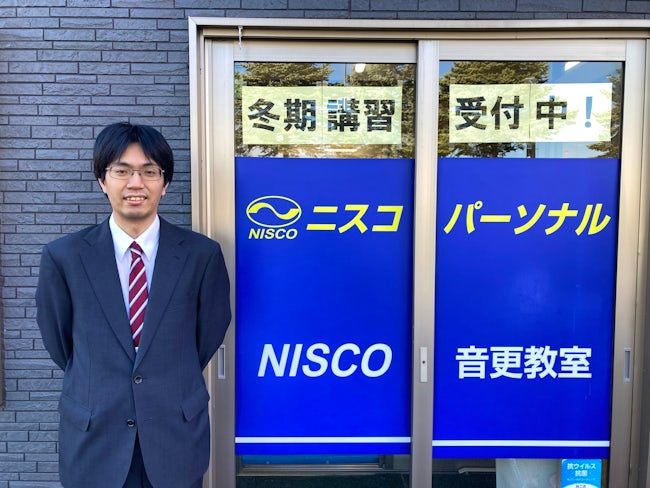 【とらばーゆ】ニスコパーソナル 音更スクール(北海道・東北)の求人情報｜女性の求人・女性の転職情報サイト