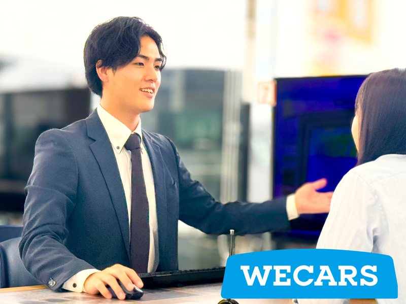 株式会社WECARS(ウィーカーズ) 浦和美園店/2egの求人情報｜求人・転職情報サイト【はたらいく】