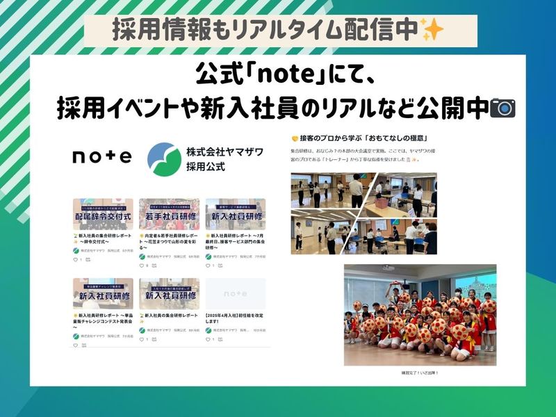 東基工業の求人 | Indeed (インディード)