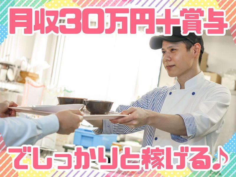 油屋旅館の求人 | Indeed (インディード)