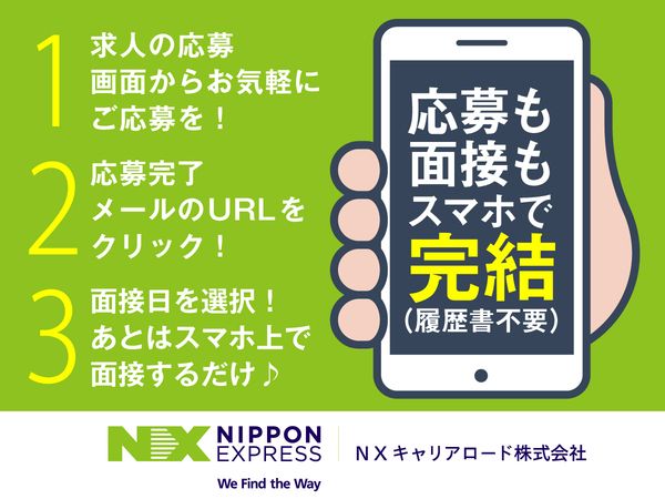 日本の求人 | Indeed (インディード)